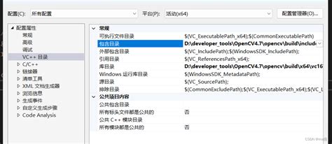 下载安装opencv4 7 0 并在vs2022中配置 opencv vs ma痴的博客 csdn博客