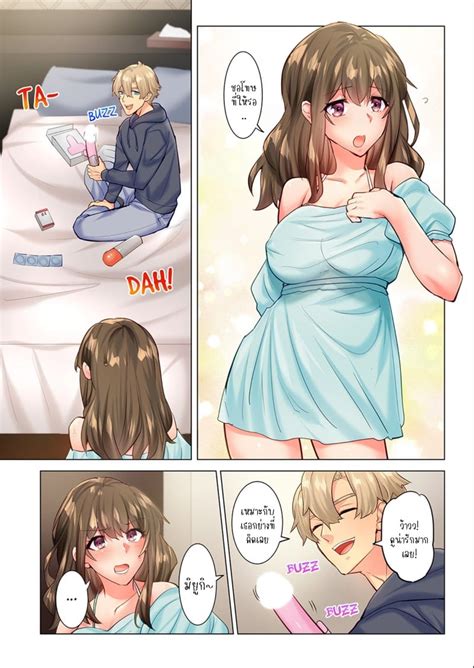 ความสมพนธทปฏเสธไมได 4 Yomosugara Zetsurin Gaikokujin no Yaba Sugiru Netori Kata Iya