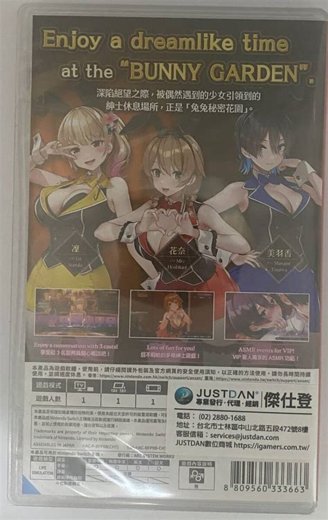 Yahoo オークション 海外版・アジア版 Switch バニーガーデン 新品