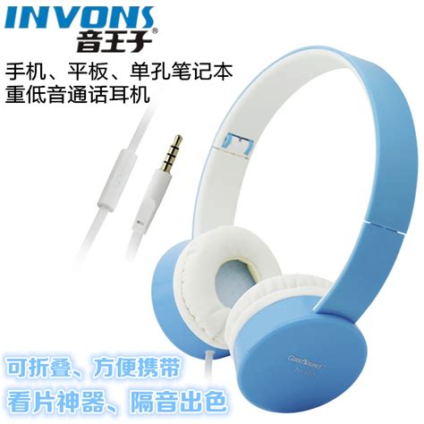 Invonsh 668手机耳机 华硕联想电脑耳机 头戴式带麦克风单孔耳麦铨鑫山数码专营店