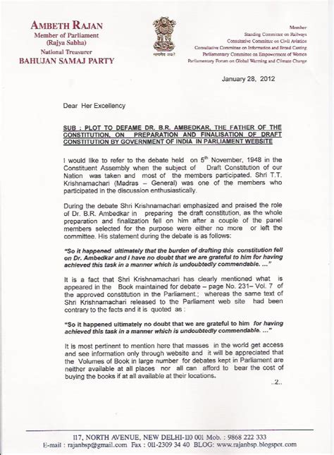 Ambeth Rajan Letter To Her Excellency The President Of India