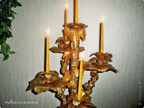 Подсвечник напольный своими руками. Мастер-класс
