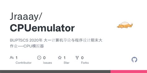 GitHub Jraaay CPUemulator BUPTSCS 年 大一计算机导论与程序设计期末大作业CPU模拟器