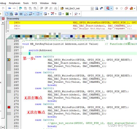 Keil5 Debug时switch Case无法打断点或程序执行不到的问题（编译优化问题）keil5里面case语句 Csdn博客