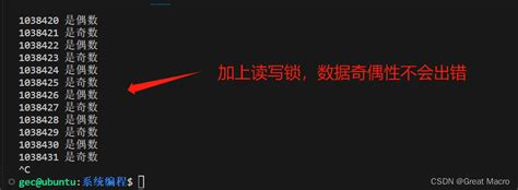 Linux系统编程系列之互斥锁和读写锁 读写锁是互斥锁 CSDN博客