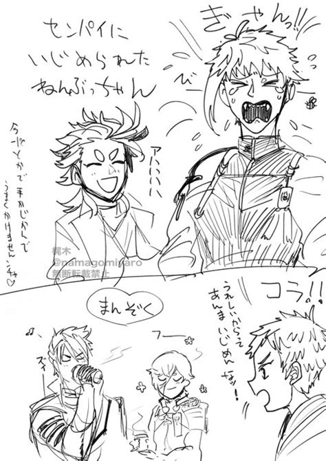 復活の何番煎じこびこび 梶木 さんのマンガ ツイコミ仮