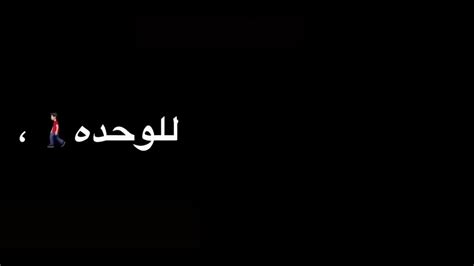 حالة واتس شاشة سوداء كرومات شاشة سوداء مهرجانات مصرية 2020 Youtube