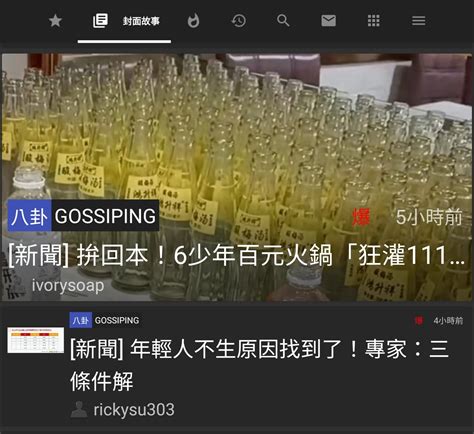 問卦 政府花了7年 終於找到年輕人不生的原因 看板gossiping Ptt網頁版