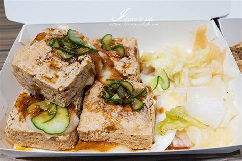 桃園藝文特區好吃臭豆腐，港式臭豆腐、麻辣臭豆腐、泰式酸辣臭豆腐，太晚來只剩原味可以吃 Irenes 食旅．時旅