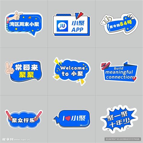 手举牌设计设计图其他图标标志图标设计图库昵图网
