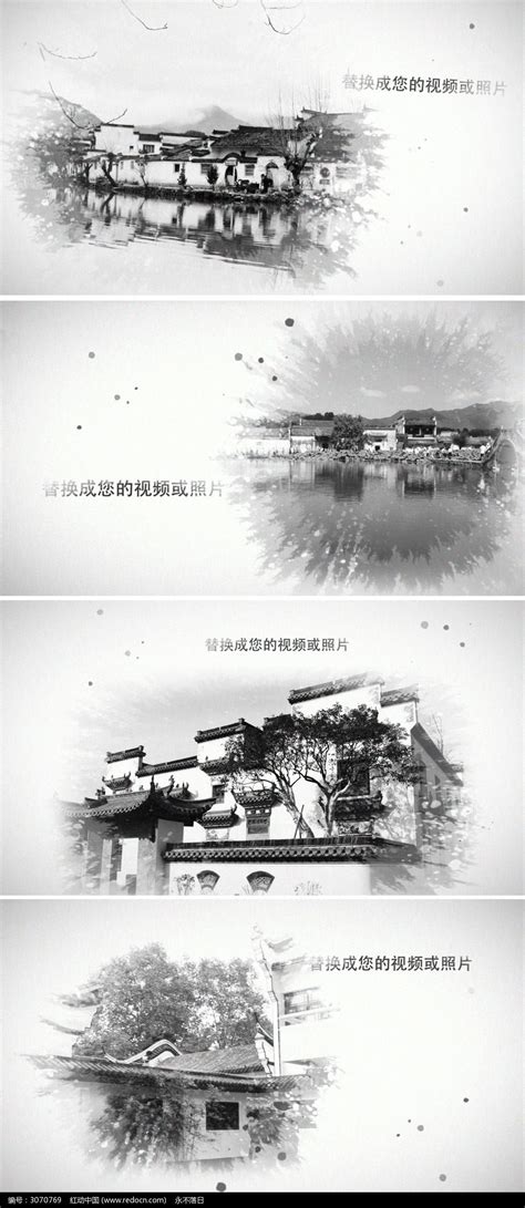 江南中国风水墨ae片头模板下载红动中国