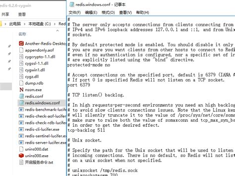 Redis远程链接应用案例
