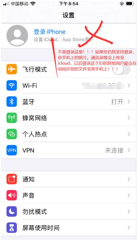 苹果Apple手机 Ipad IOS客户端shadowrocket下载 配置教程 新版小火箭shadowrocket图文配置教程 V ray配置教程 V ray机场 V ray翻墙