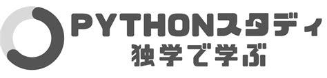 Numpy2行列の作成要素の抽出入替えコピー型の表示を行う