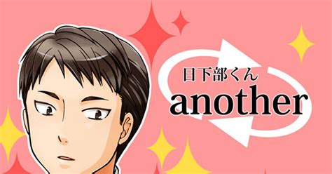 4コマ コミティア107新刊サンプル しんどうあらしのマンガ 漫画 Comitia 入れ替わり Pixiv