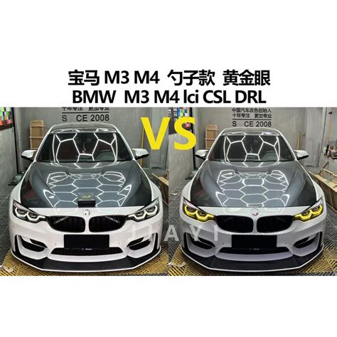 Bmw頭燈 黃金眼 模組！勺子lci大燈雷射頭燈fg世代都可用，各類車型歡迎詢問 蝦皮購物