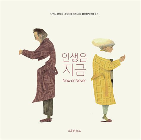 1월 추천도서 일반 추천도서 다독다독 작은도서관