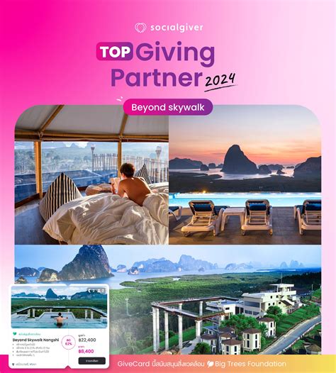 Socialgiver สานต่อความร่วมมือจาก Top Giving Partner 2024 สู่ปี 2025