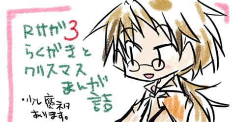 ロマサガ3 落書きとか時期ハズレの漫画とか【少しだけ腐ネタ】 紋のマンガ Pixiv
