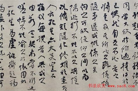 王金泉行书作品欣赏兰亭序 第2页 兰亭集序书法欣赏