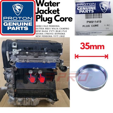 Proton Gen2 Persona New Saga Vvt Blm Flx Exora Iriz Satria Neo Waja