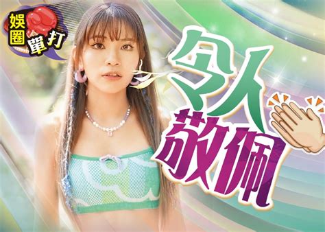 娛圈單打︱有情有義一女子 為愛不惜棄事業｜即時新聞｜繽fun星網｜oncc東網