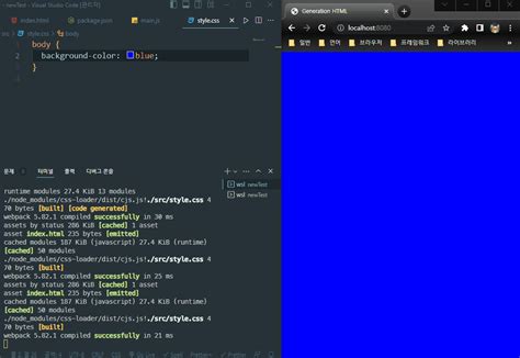 CRA 없이 React와 webpack 사용하기