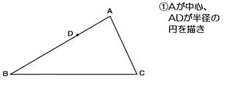 中学数学「平面図形」のコツ③ 作図の高校入試問題を解いてみよう