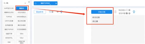 spss熵值法计算权重 spss熵值法操作过程 ibm spss statistics 中文网站