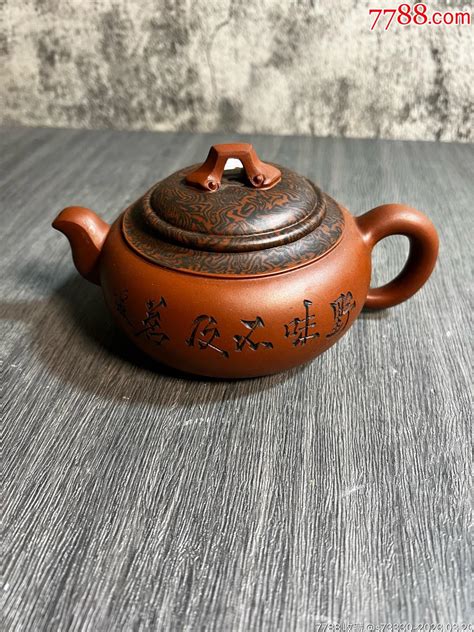 玉华款，老紫砂壶一把y紫砂壶专注寡妇二十年【7788收藏收藏热线】