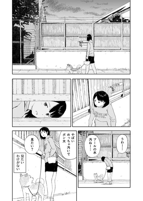 グリーン蒼山 0323step Twitter