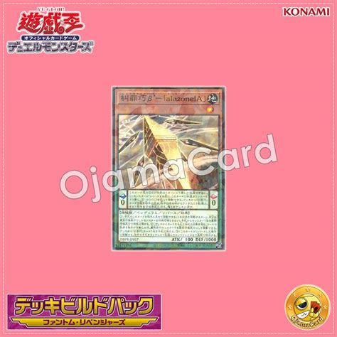 Dbpr Jp017 Enneacraft β Alazoneia Enneacraft Deftero