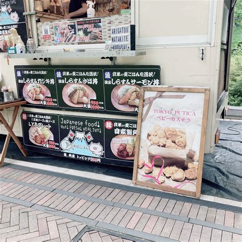 魚料理が美味しいキッチンカー「静岡食堂 すだ屋」