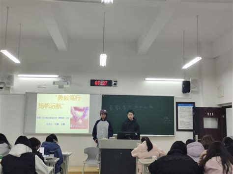 我院举办心理健康主题班会 文学院