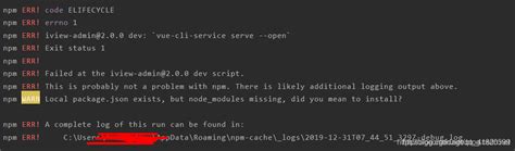 Vue项目启动报错npm Err Code Elifecycle Npm Err Errno 1 Npm Err Iview Admin200 Dev `vue Cli