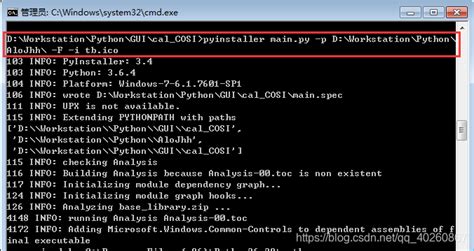 利用pyqt5以及pyinstaller制作gui小工具 pyinstaller gui 我叫蒋哈哈的博客 csdn博客