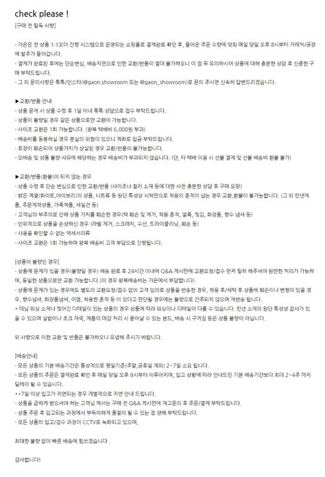 가온쇼룸 링클스커트 새틴 주름 플리츠 밴딩 H라인 4 Color