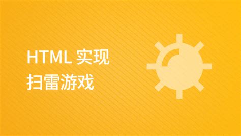 十四届蓝桥杯Web 应用开发一站通关大学组 蓝桥杯 蓝桥云课
