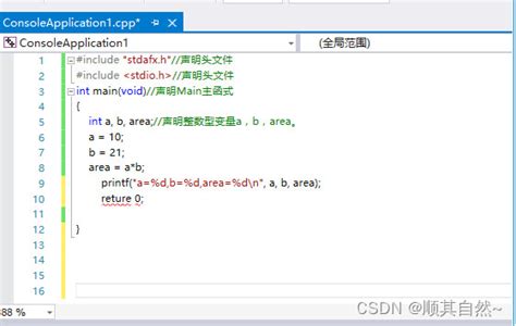 算法与程序：定义、区别与联系详解 Csdn博客