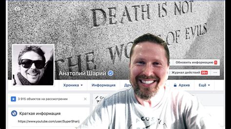 Шарий портит праздник - YouTube