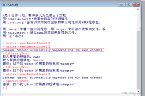 R包安装时出现有某个辑程包不存在（r包本地安装gecon不成功的解决办法）r语言library找不到程辑包 Csdn博客