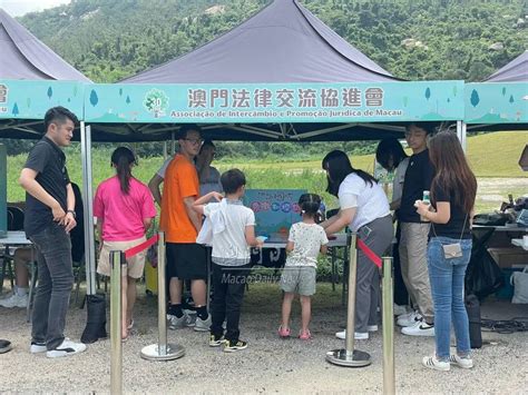 法進會獲邀參加法務局、市政署及教青局合辦的“我與基本法”親子普法同樂日 澳門法律交流協進會
