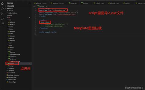 Vue3element Plus笔记一 Csdn博客