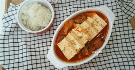 고추참치 두부 김치찌개 만들기 통조림 요리