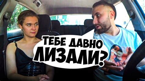 ЖДАЛА МАЖОРА А ПРИЕХАЛ АЛЬФОНС ДЕВУШКА В ШОКЕ Ars Floyd Youtube