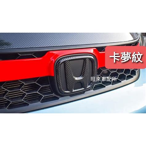 台灣fit4 工廠現貨 高品質 本田專屬 Fit4 Fit四代 2022～ 前後車標 專用h標 高品質 蝦皮購物