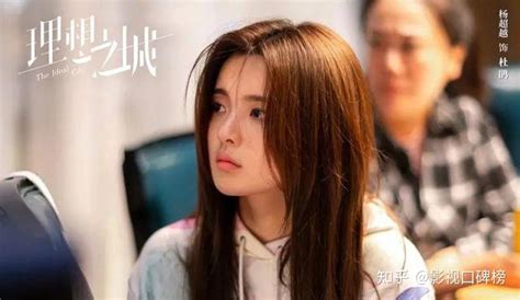 《理想之城》大结局，苏筱朋友圈的变化，暗示了她和夏明的未来 知乎