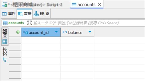 mysql事务处理：如何确保数据一致性与可靠性 mysql如何保证事务 csdn博客