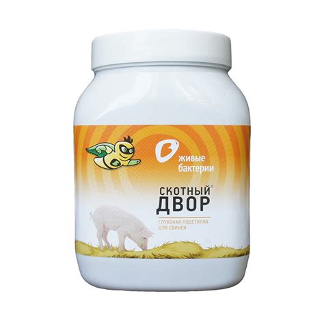 Живые бактерии - подстилка для свиней 500 гр. купить в СПб