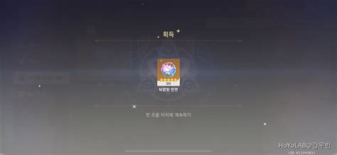 카즈하 복각 기원 1일차 Genshin Impact HoYoLAB